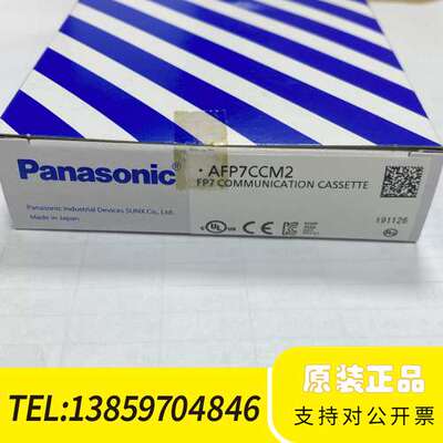 PLC可编程控制器  FP0-C16CT FP0-C32CT  议价