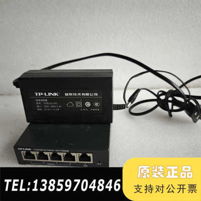 TP-LINK TL-R470GP-AC一体化千兆路由器，6议价