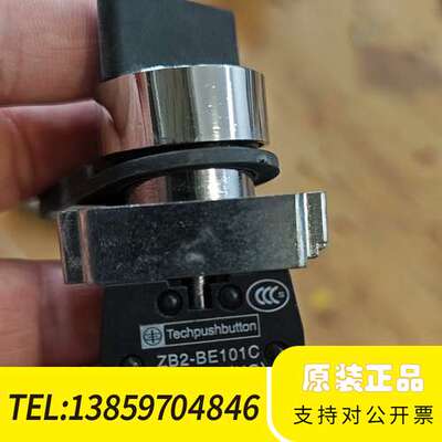 Techpushbutton转换开关ZB2-BE101C，3议价