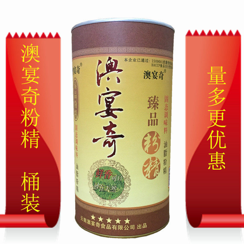 澳宴奇臻品粉精454g鲜香王油脂粉精固态调味料烧烤调料增鲜香餐饮