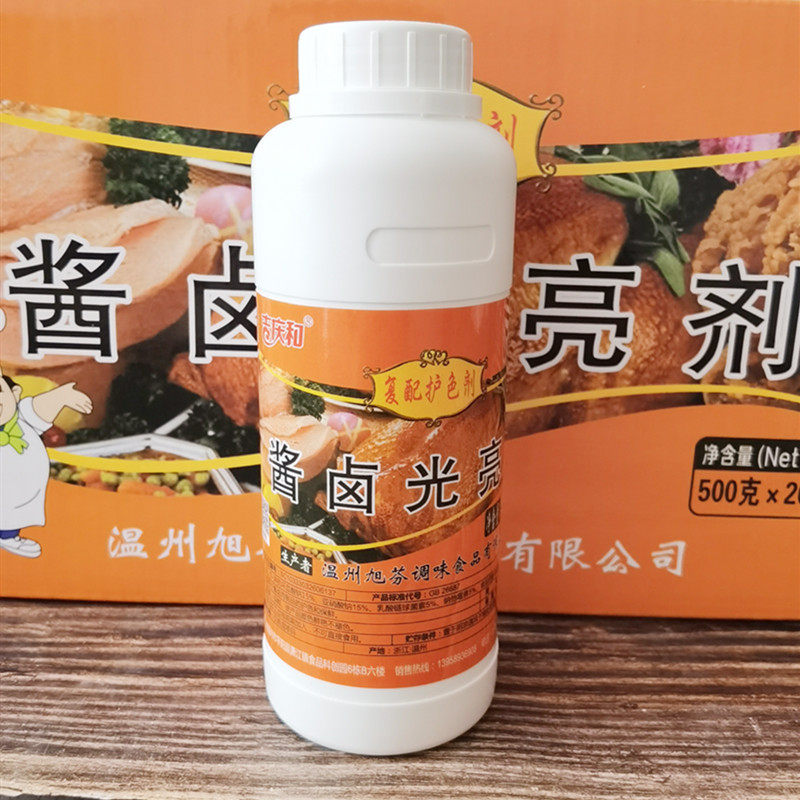 吉庆和酱卤光亮剂500g肉制品卤制品腌制品商用护色剂保险食品级防