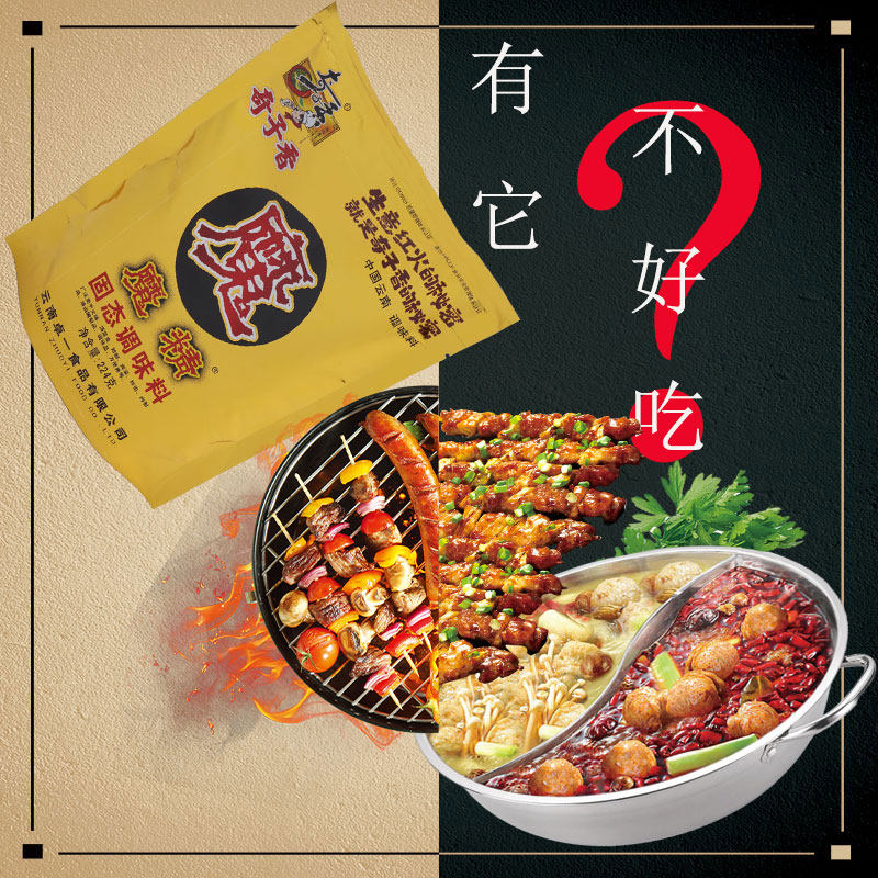 奇子香魔精224g调料奇味王固态调味料鲜精粉烧烤回味粉香烧烤增面