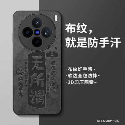 适用vivox200S手机壳散热