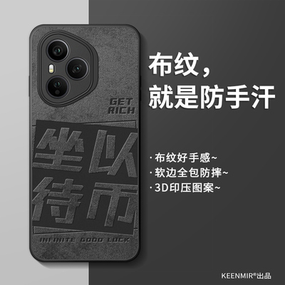 适用简约硅胶荣耀400手机壳