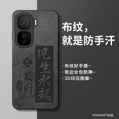 适用iqooneo10手机壳新款男硅胶