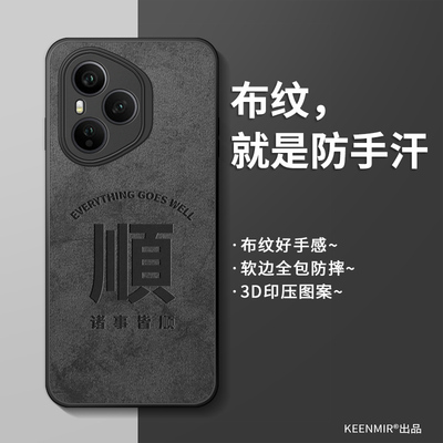 适用简约硅胶荣耀400手机壳