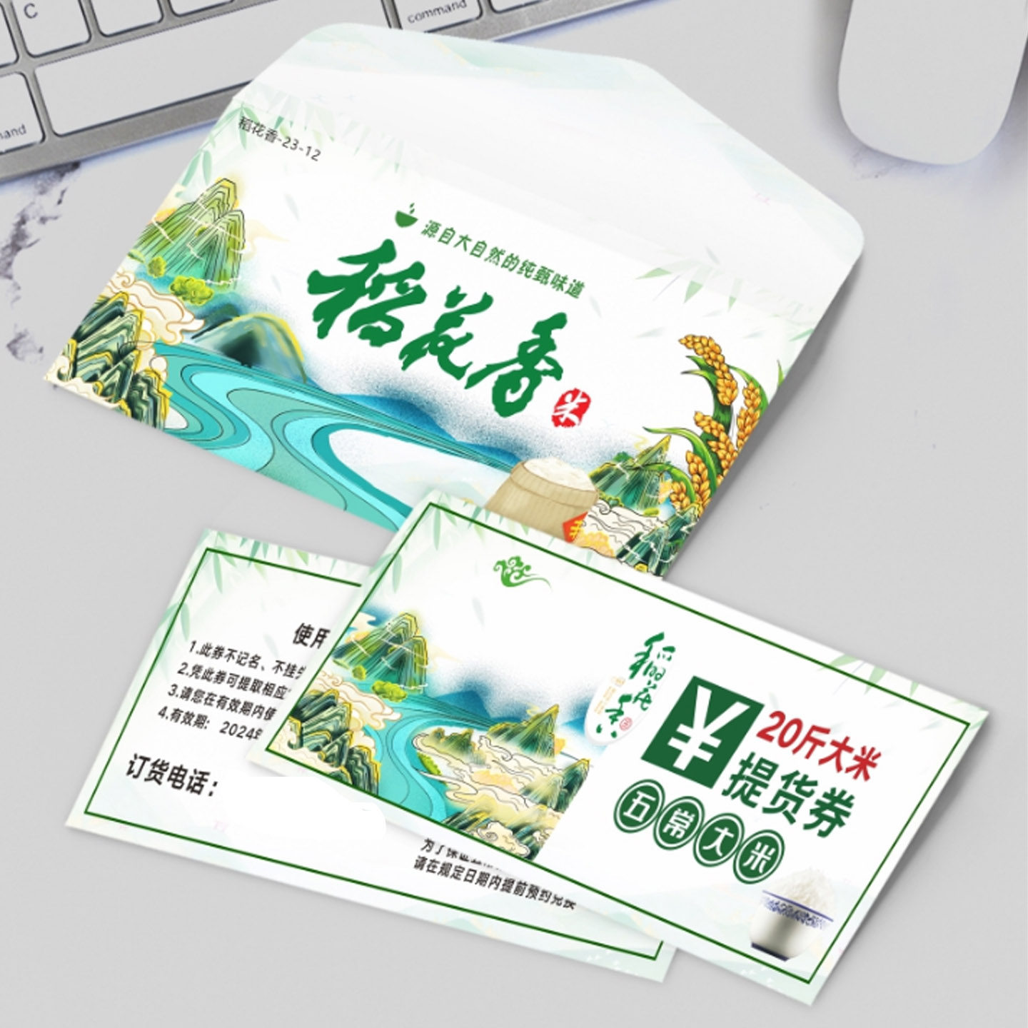 礼券大米鸡蛋水果套餐礼品卡提货券订做可兑中粮花生油大礼包定制