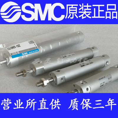 SMC原装正品CDG3BN32/CDG3LN32-20 25 50 60 75 100 F G-M9B气缸