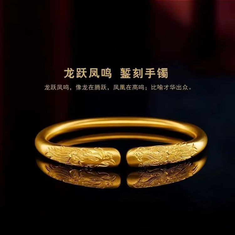 经典古法传承沙金龙凤开口手镯仿黄金镯子母亲节送妈妈生日礼物