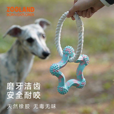 ZOOLAND狗狗拔河玩具绳结互动