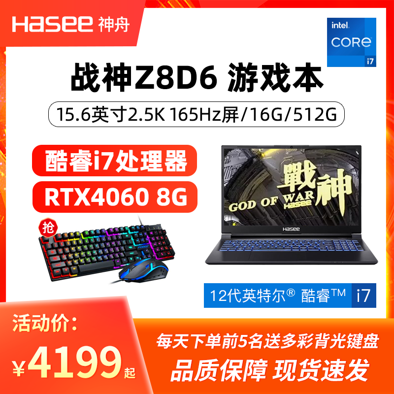 z8d6_淘宝天猫折扣_z8d6相关商品大全价格图片搜索赛选_综合排行榜-虎窝淘