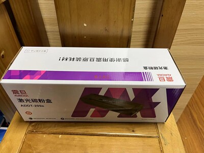 震旦硒鼓激光打印机易加粉