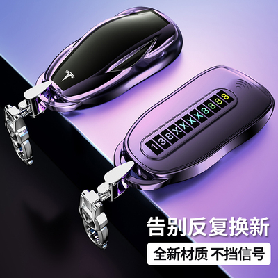 适用于特斯拉Model3SXY钥匙套tesla钥匙包钥匙扣钥匙链防水全包围