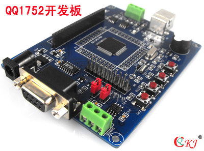 LPC1752开发板/LPC1754开发板--支持USB方式下载程序！