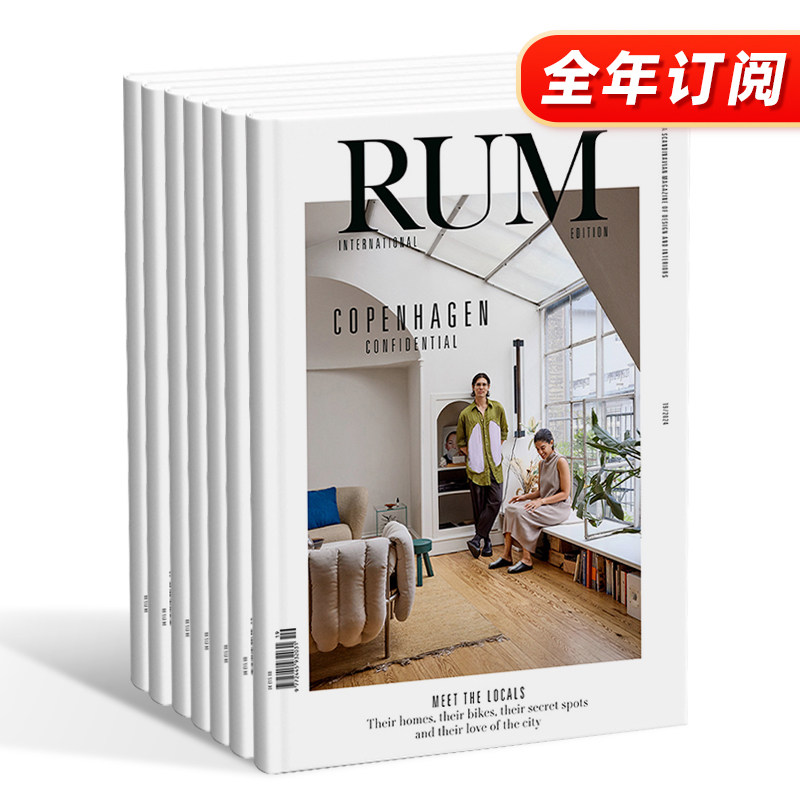 【订阅】【新刊】RUM magazine 2026年01期 NO.22/2025年02期 NO.21/2025年01期 NO.20 英文原版期刊建筑设计杂志 年订2期 B159