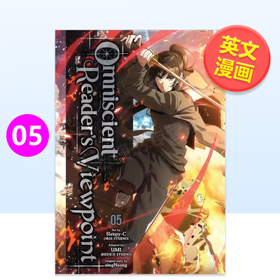 【现货】【Yen Press】全知读者视角 卷5英文漫画进口原版图书Omniscient Reader's Viewpoint， Vol. 5平装Yen PressJ. Torres s
