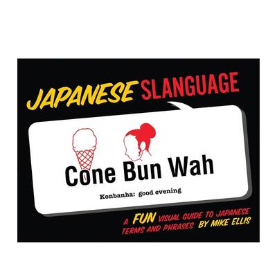【现货】日本俚语 一本有趣的日语术语和短语的视觉指南Japanese Slanguage: A Fun Visual Guide to Japanese Terms and Phrases