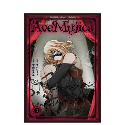 【预售】BanG Dream! 少女乐队 颂乐人偶 3 BanG Dream! Ave Mujica -manuscriptus- 3 日文漫画书日本原版进口书籍二次元正版图书