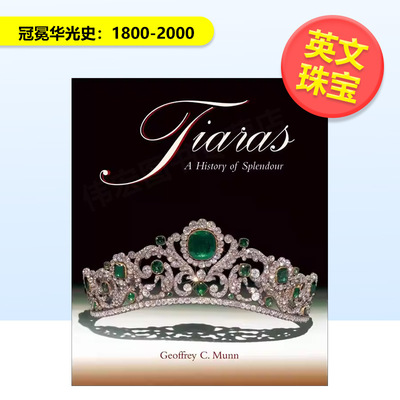 【预售】冠冕华光史1800-2000Tiaras: A History of Splendour1800-2000英文珠宝首饰Geoffrey C Munn精装ACC Art Books进口原版书