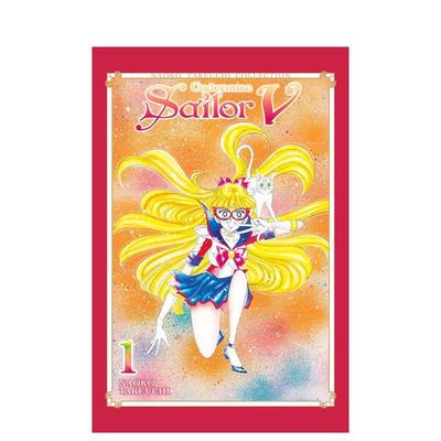 【现货】【Kodansha Comics】代号水手服战士V1竹内直子合集Codename Sailor V 1 英文漫画图书平装进口原版书Naoko Takeuchi Kod