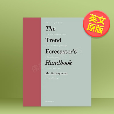 【现货】潮流手册英文商业行销The Trend Forecaster‘s Handbook软装Laurence King出版Martin Raymond