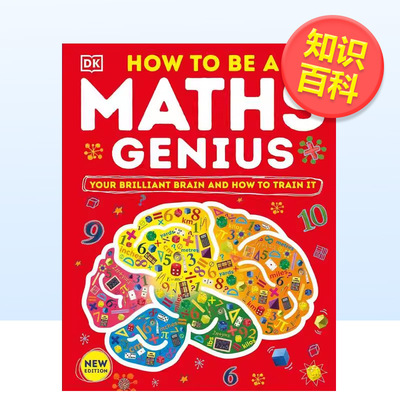 【现货】【大脑训练营】数学天才养成指南【Train Your Brain】How to be a Maths Genius英文儿童绘本知识百科DK精装9-12岁DK Ch