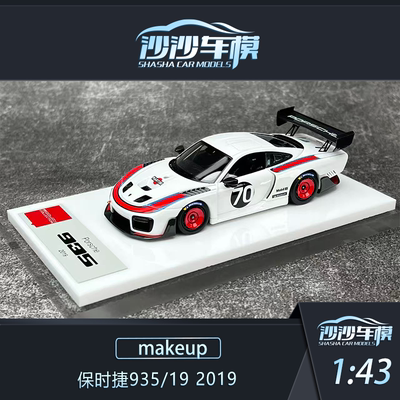 MU保时捷935/192019汽车模型