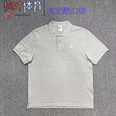 NIKE/耐克男子短袖T恤夏宽松纯棉灰运动翻领半袖POLO衫FN3895-063