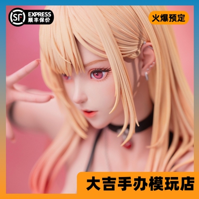 【定金/现货】大吉gk Creation-Studio COS系列 喜多川手办雕像