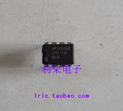 LMC7101AIN LMC7101BIN LMC7101 DIP8 直插 现货