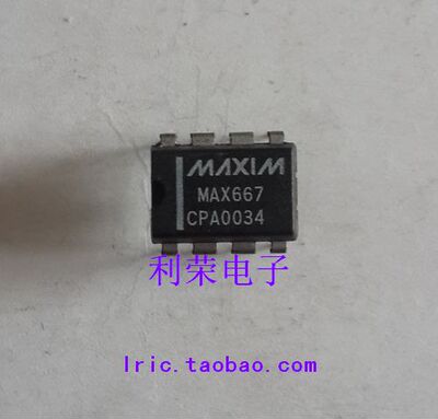 MAX667CPA MAX667EPA MAX667 DIP8 直插 现货