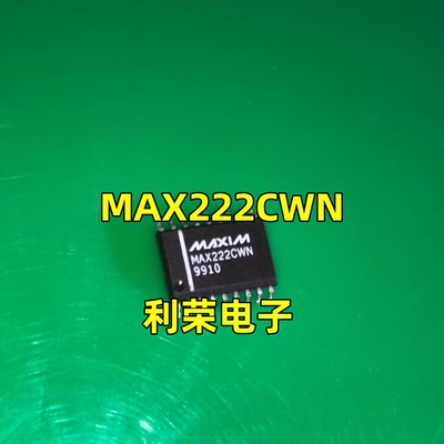 MAX222CWN    SOP18    贴片  现货