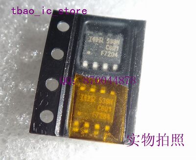 IRF7204 F7204 SOP8 贴片   现货