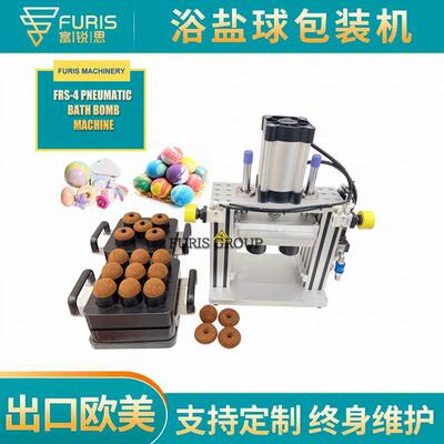 桌面型手动气动小型泡泡浴盐球压球机 bath bomb machine