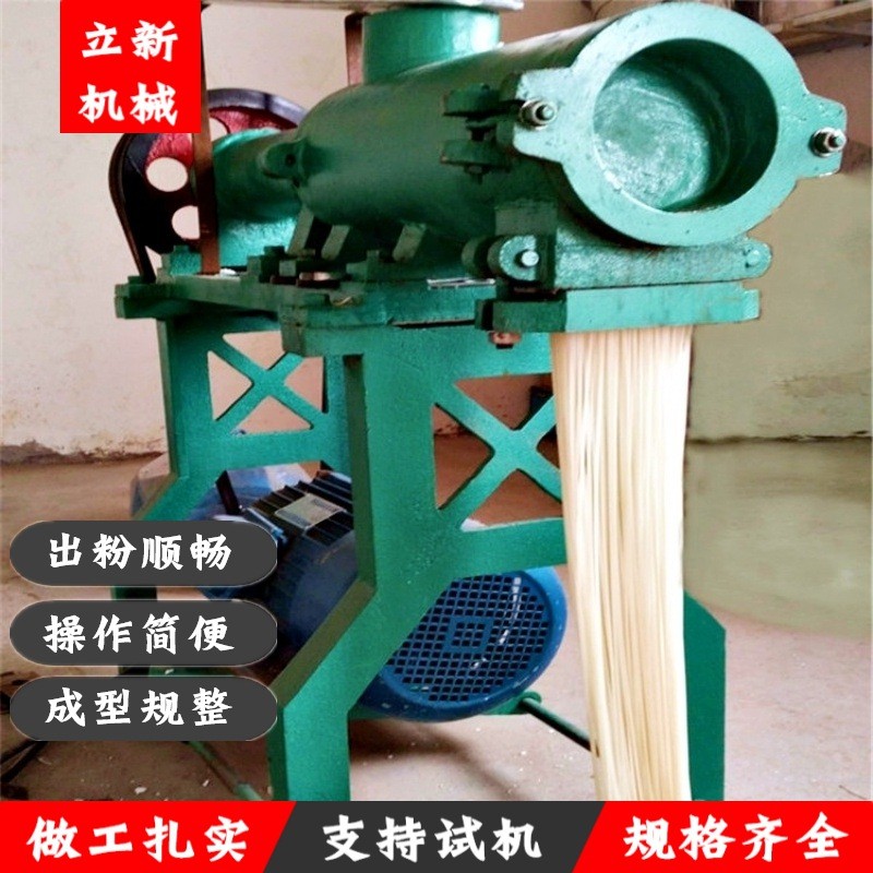 米面加工机器 千元创业米粉机全套设备 紫米米线机 江西米粉机