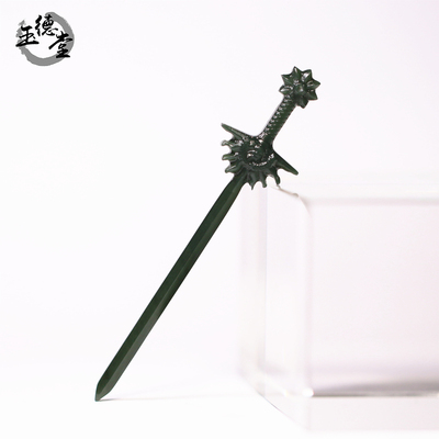 玉德堂天然新疆苏工挂件