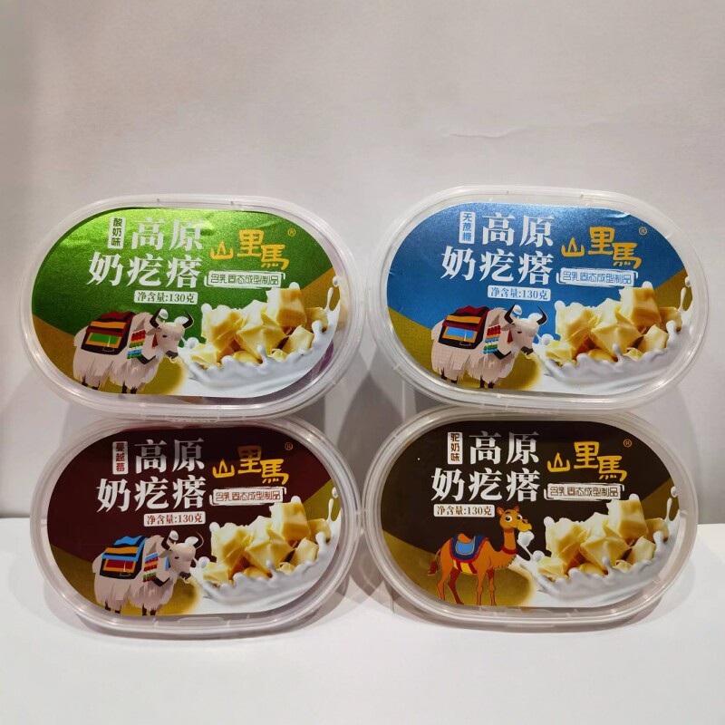 甘肃兰州特产山里马奶疙瘩驼奶酸奶蔓越莓味零食伴手礼130g