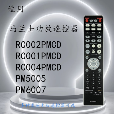 适用马兰士音响遥控器RC002PMCD