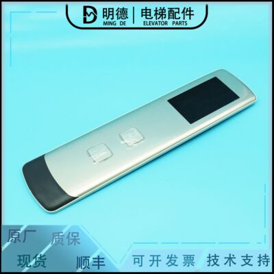 永大电梯外呼显示板BHLAN-LED(A0)|DD015848 A3N57131 全新现货