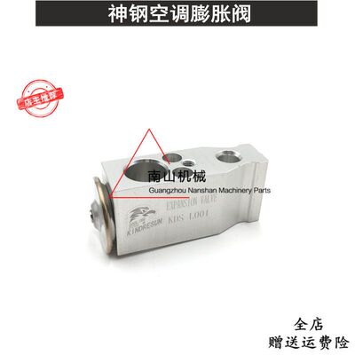 神钢SK200 220 230 260 210-10空调膨胀阀 蒸发箱控制阀 挖机配件