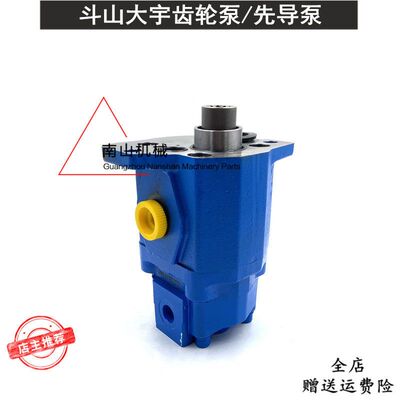 现代斗山大宇DH55/60齿轮泵先导泵液压泵尾泵辅助泵AP2D25挖掘机
