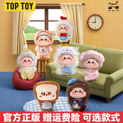 TOPTOY正版DUIDUIDUI早安盲盒