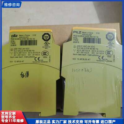 PILZ安全继电器PNOZX3 230VAC 24VDC数量