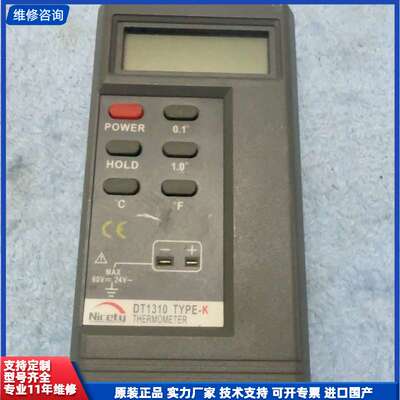 Nicety DT1310 TYPE-K温度计