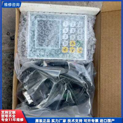 全新未使用KX数字模块，DCHM-24TR