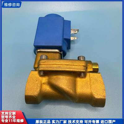 Danfoss 丹佛斯 电磁阀 EV224B 032U454