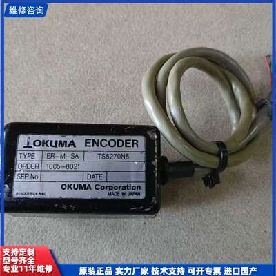 OKUMA大隈主轴编码器 ER-M-SA TS5270N6，