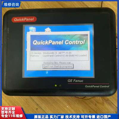 IC754CSL06CTD IC754CSL06CTD-QN