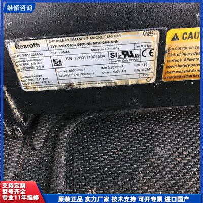 【咨询可优惠】MSK060C-0600-NN-M2-UG0-RNNN