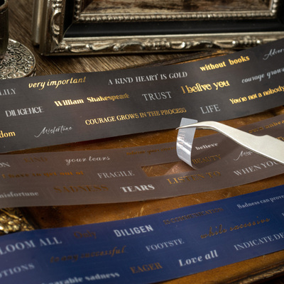 莎士比亚金句胶带